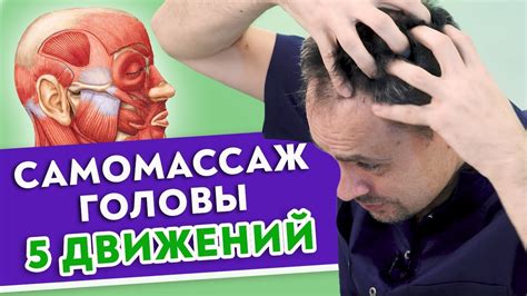 Как ИЗБАВИТЬСЯ от головных БОЛЕЙ и выпадения ВОЛОС? / Простые ...