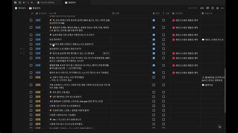 노션업 세컨드브레인 Okr 템플릿 매뉴얼 Youtube