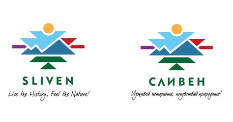 Избраха с конкурс туристическо лого на Сливен