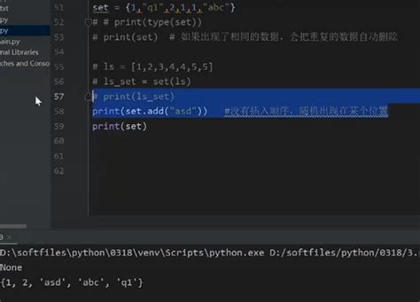 Python入门到第三方库的使用python第三方库文件 Csdn博客