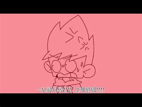 재업 에즈월드 패러디 아무도 을 모를 때 YouTube