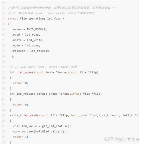 实例对比讲解裸机和linux led驱动设计 知乎