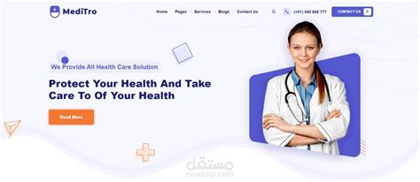 Medical React Application مستقل