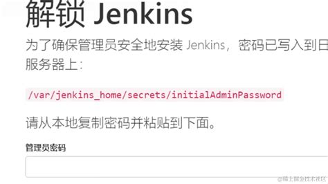 Docker Jenkins Nginx 实战前端自动化部署前端项目使用docker和jekins Csdn博客