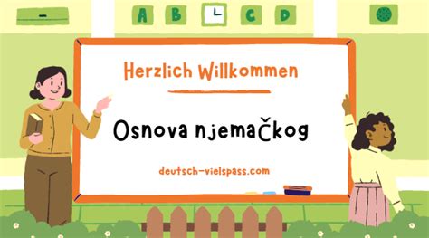 Lernen Mit Spass Archives Deutsch Viel Spass