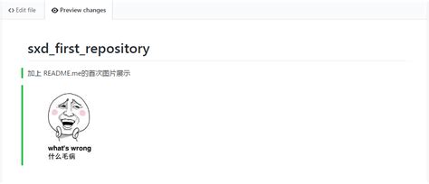 【github】给github上的readmemd文件中添加图片怎么做 、 Github创建文件夹 Csdn博客