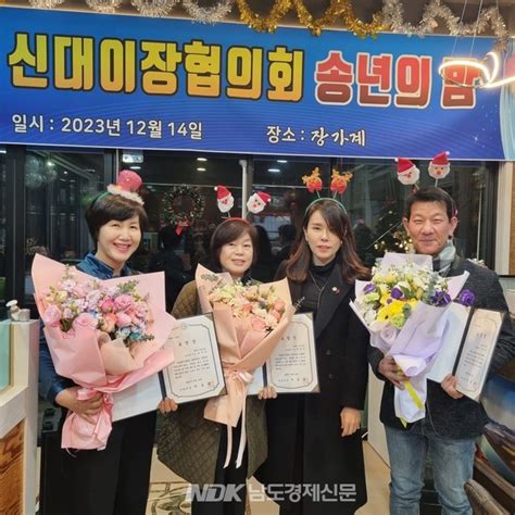 한숙경 전남도의원 순천신대지구 김장봉사 마중물 신대이장단