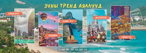 Test 3 ДЭЛХИЙН АЛДАРТ ХОТУУД ЭНЭТХЭГ ДЕЛИ Энэтхэгийн нийслэл Дели хот хэдийгээр агаарын