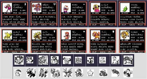 A New Leak Of Pokémon Gold And Silver From 97 With Unused Pokémon Has