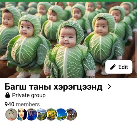 Сөб Группээ 1 рекламдчихуу 1 Манайх 1 элсүүлээд хаяхгүй материалдаа