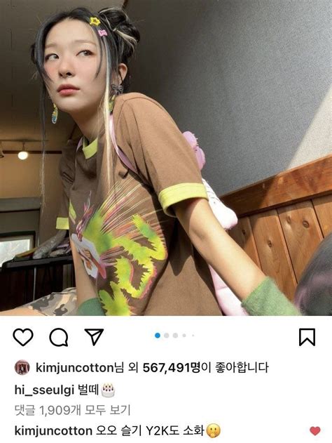 سوهو پست اینستاگرام سولگی عضو ردولوت رو لایک کرده و براش عکس ویسگون