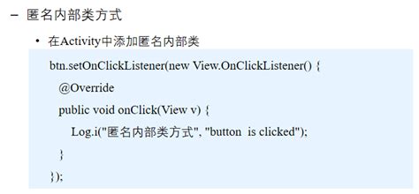 android移动开发基础案例教程 第2章 android ui开发 android移动开发基础案例教程 第2版 网盘 csdn博客