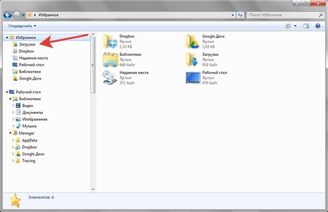 Как установить программу на Windows инструкция