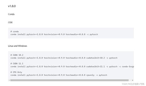 解决pytorch19版本中的userwarning报错userwarning Named Tensors And All Their