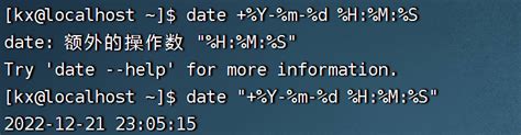 黑马程序员新版linux零基础快速入门到精通——学习笔记linux编程基础黑马程序员资料 Csdn博客