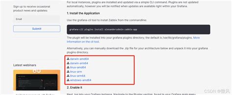 2 Grafana插件安装并接入zabbixgrafana安装zabbix插件 Csdn博客