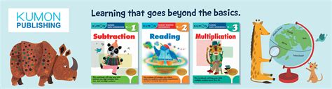 Kumon