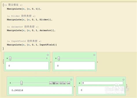 Mathematica 动态可视化 百度经验
