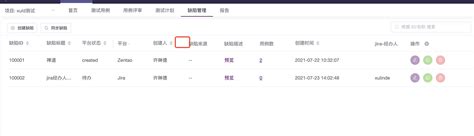 Feature 缺陷管理 建议增加高级查询 或者增加我的bug · Issue 5043 · Metersphere