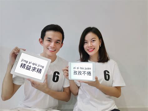 Lakeside Institute Hangzhou Were Almost There Get Ready To Join The Challenge And Win