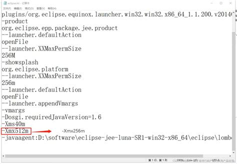 Eclipse启动时闪退问题解决方案 知识社区 Zszhancn