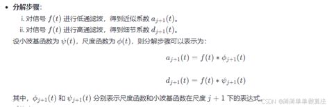 基于mallat小波变换的图像分解和重建算法matlab仿真 对比不同分解层数图像重建质量 mallat算法 csdn博客