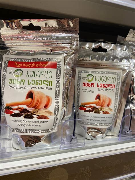 😊 როგორ ფიქრობთ უცხო სუნელი რომელ ოჯახური • Ojakhuri