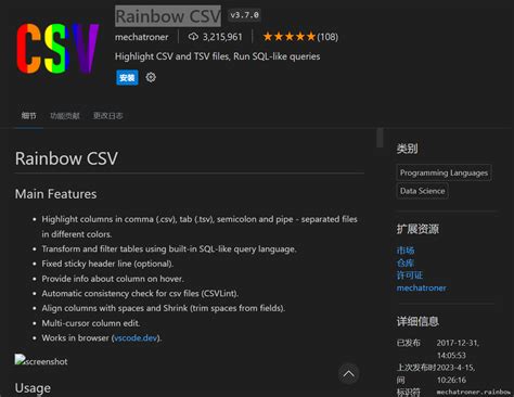 2023你需要使用的最佳vscode扩展 磁石空杯 博客园 2023你需要使用的最佳vscode扩展 磁石空杯 博客园
