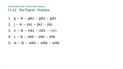 Pronunciation Lesson 5 Track 42 The Final Ik Practice Youtube