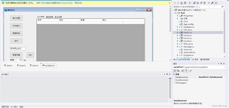 基于winform的c上位机制作cwinform上位机代码示例 Csdn博客