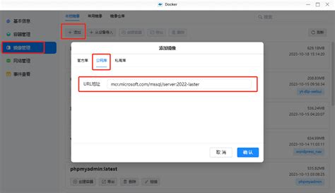 Docker部署sqlserver 知乎