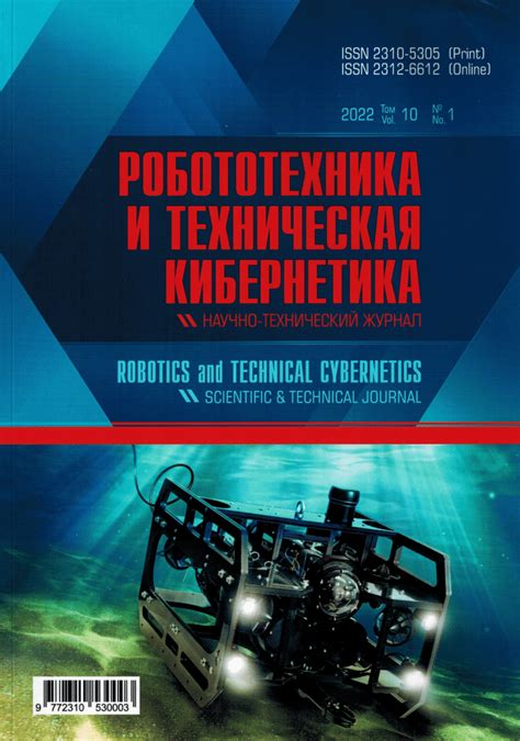 Pdf Method Of Faults Identification In Non Stationary Systems