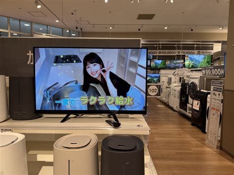 2025年1月にオープンした京都の店舗へ ニトリチャンネル【公式】