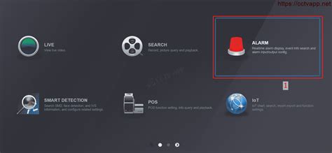 Setting Motion Capture On Dahua Recoder Application System