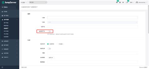 v2升级v3中容易踩到的 坑 jumpserver 社区论坛 fit2cloud 飞致云