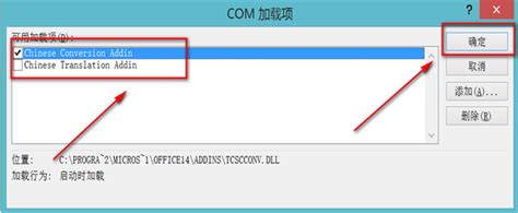 向程序发送命令时出现问题终极解决方案 新知