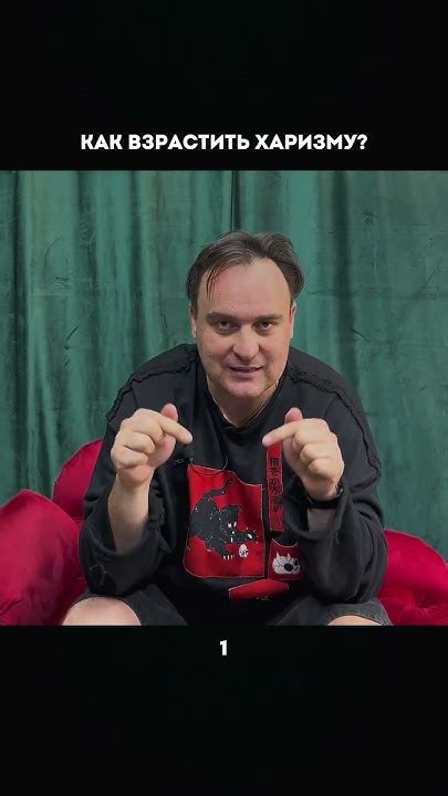 Как взрастить харизму Youtube