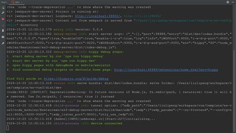 Debug Quicktvui