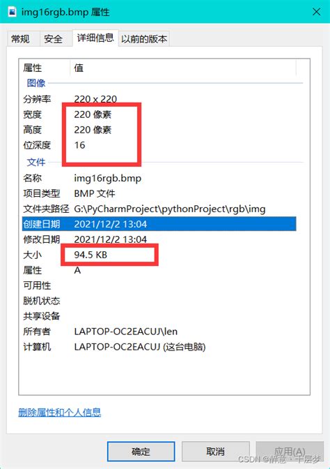 Opencvpython简单实践之硬币检测以及条形码检测opencv Yolo 条形码 Csdn博客