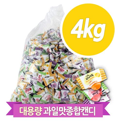 대용량 과일 캔디 4kg 종합 알사탕 판촉 식자재 슈퍼 마트 티몬