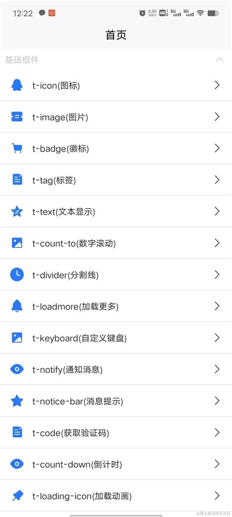 uni app x，一个纯原生的android app开发工具 uniapp x csdn博客