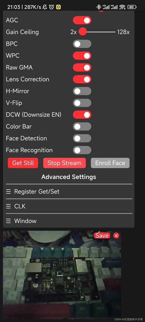 Esp32cam使用推流图像到本地服务器，附arduino Idevscode 环境搭建esp32 Wificlient 如何