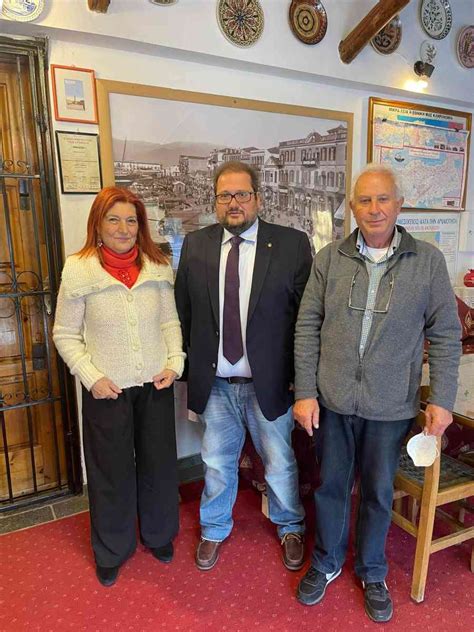 ΜΝΗΜΕΣ ΑΠΟ ΤΗ ΜΙΚΡΑ ΑΣΙΑ ΔΗΜΟΣ ΚΗΦΙΣΙΑΣ