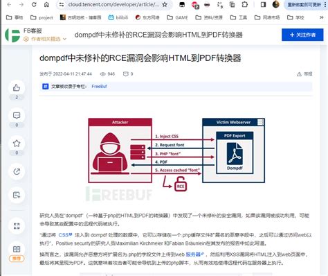 Convert Hackmyvmhackmyvm Convert Csdn博客 Convert Hackmyvmhackmyvm Convert Csdn博客