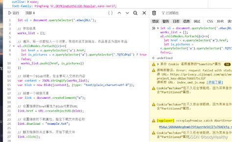 Python Crawler Practice Douyin Cvei