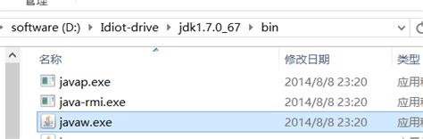 Eclipse启动的时候报错 出现java Was Started But Returned Exit Code13 S丶black 博客园