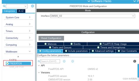 cubemx中freertos的应用 freertos cubemx 时钟配置 csdn博客