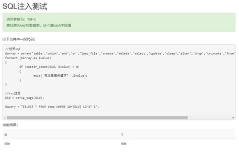 Bugkuctf Writeup （web）10 14 灰信网（软件开发博客聚合）