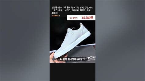 남성용 방수 가죽 골프화 미끄럼 방지 경량 야외 스포츠 워킹 스니커즈 트레이너 화이트 하이 퀄리티 Youtube
