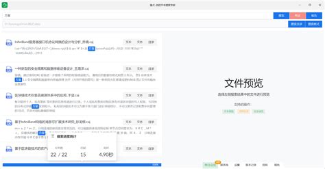 代码训练leetcode32z字形变换